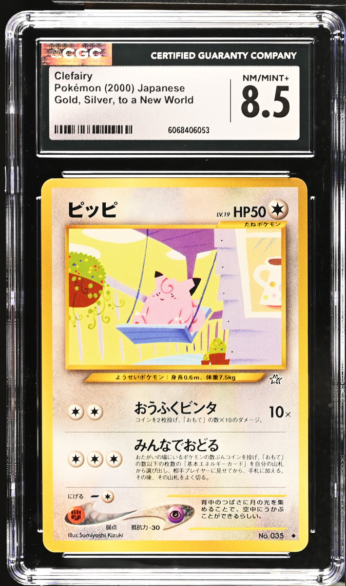 POKEMON TCG: GOLD, SILVER, TO A NEW WORLD - CLEFAIRY - 035 (NON-HOLO ...